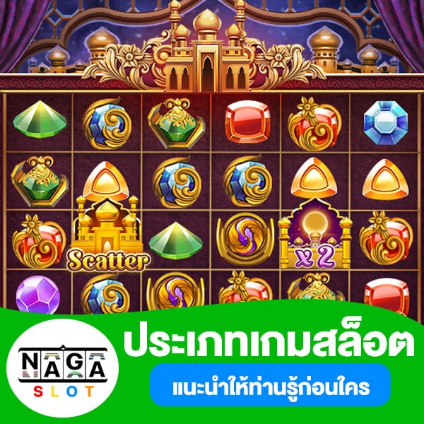 NG GAME เกมสล็อตออนไลน์ ลิขสิทธ์ถูกต้อง 100 % ผลกำไรสูง