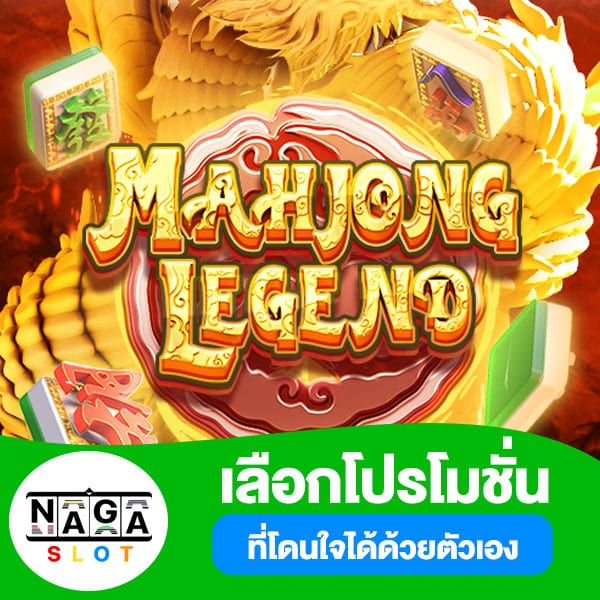 NG GAME SLOT สล็อตแตกล้าน โบนัส MEGA WIN แตกแสน