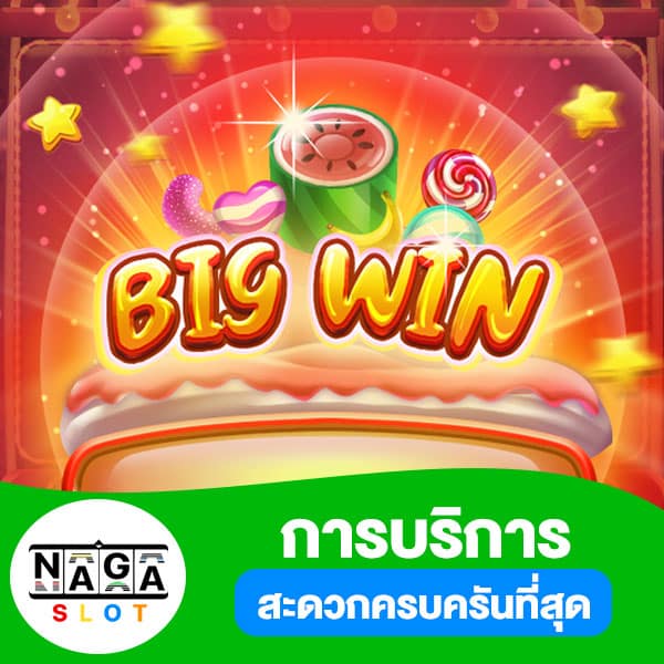 SLOT NAGA แตกหนัก เว็บสล็อตแตกโหด ทำเงินจากสล็อตได้ทุกวัน